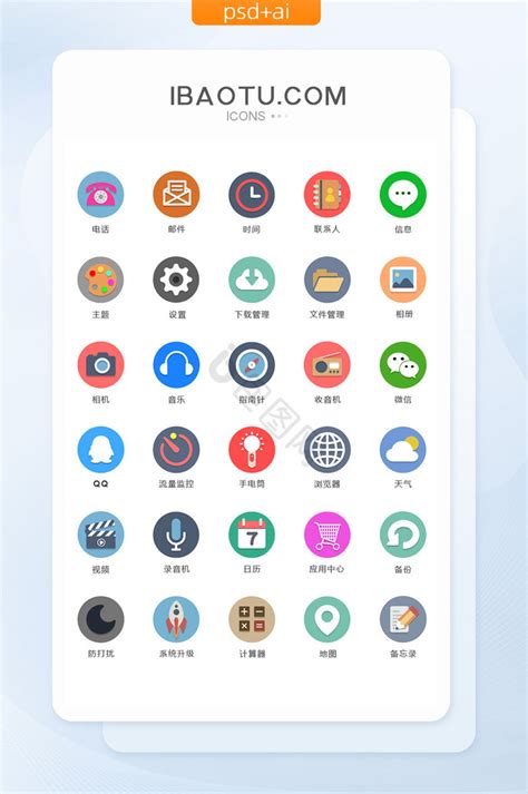 防滑耐磨图标 防滑耐磨图标设计图片 包图网