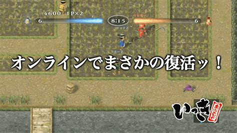 Worst Nes Game Ikki To Go Ps3 Featuring Online Multiplay Gigazine