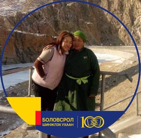 Ulziisaikhan Ochir Facebook