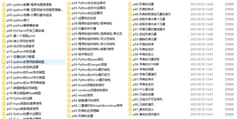 Python爬虫资源汇总 书单、网站博客、框架、工具、项目（附资源），全网最全，赶紧收藏 Python基础教程