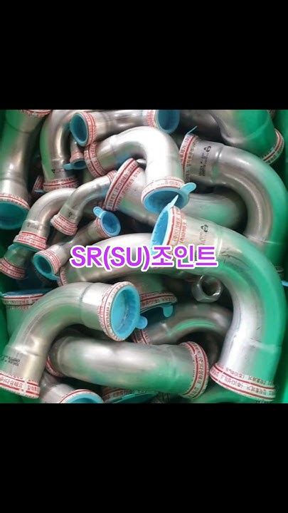 서원기술 Sr 다성테크 Sp 신한메탈 Sh 동양밴드 Dyp 대덕엔지니어링 Ds 여기는 매입과 판매를 하는데 에스제이금속 Sj은 폐업한 업체 매입과 판매가 불가하니