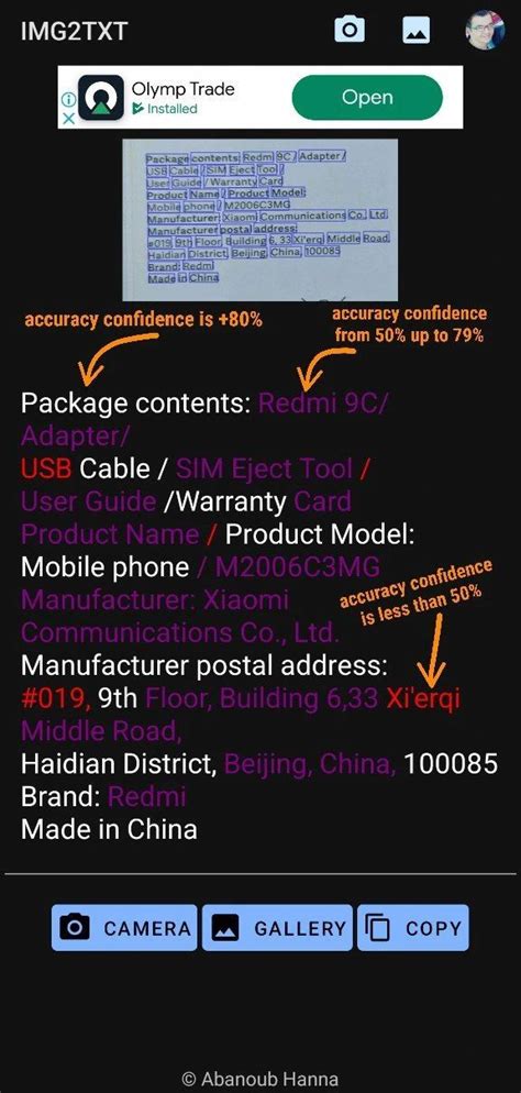 Abanoub Hanna On Linkedin Buildinpublic Buildinginpublic Ocr Oss Opensource