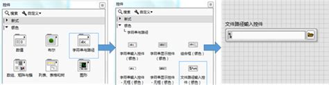 Labview实例 打开文件labview打开文件 Csdn博客
