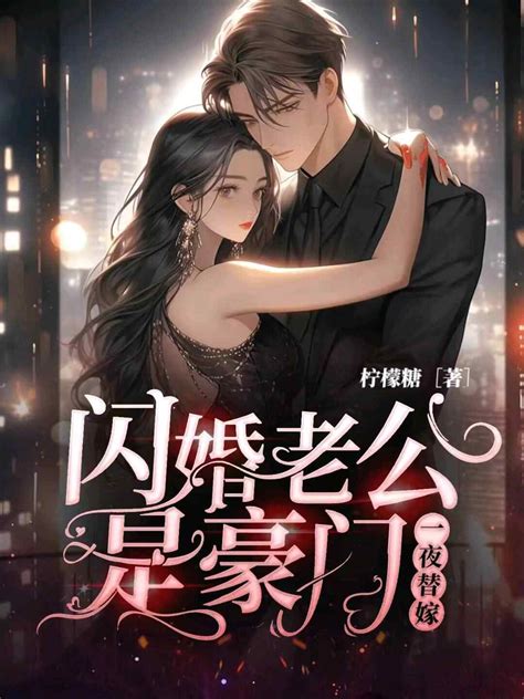 梦游小说