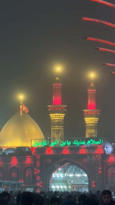 اللهمالرزقناکربلا Youtube