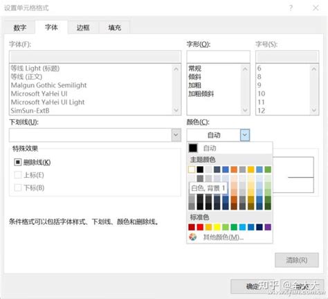 办公小技巧：勾选就变色 Excel复选框可以这样用 知乎