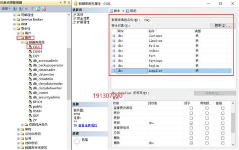 《数据库实验》实验三：数据库的安全性与完整性实验三 数据库完整性技术 Csdn博客