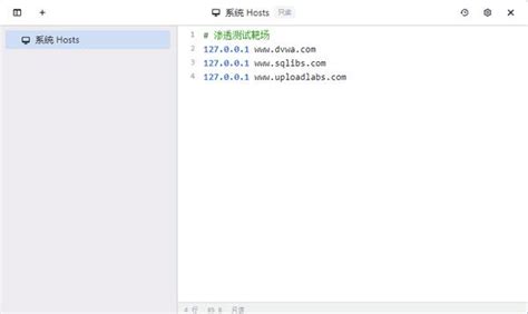 开源免费！跨平台修改系统 Hosts 文件好帮手 Switchhosts 知乎