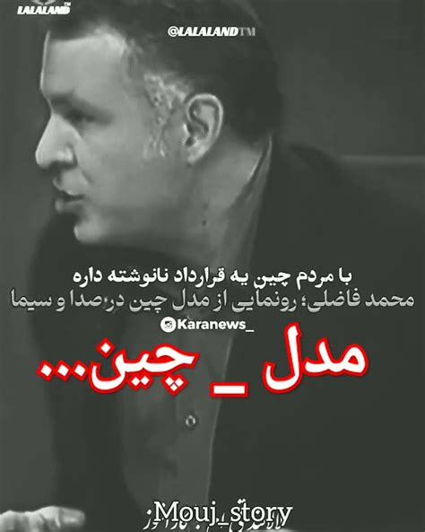 صحبتهای محمد فاضلی در صداو سیما 🔴ایران مردم حکومت اقتصاد عدالت