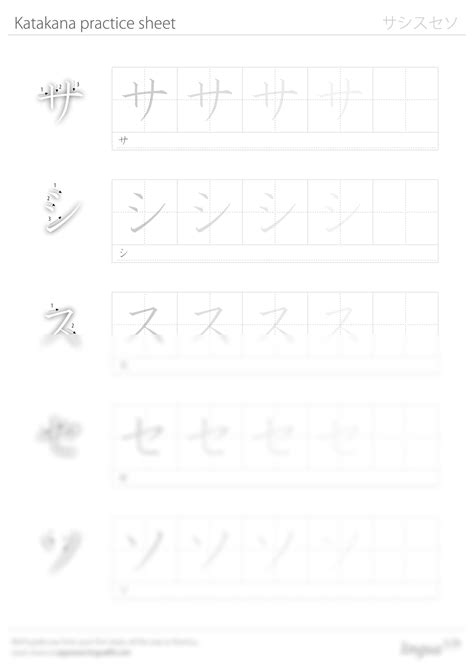 Solution Katakana Practice Sheet Studypool