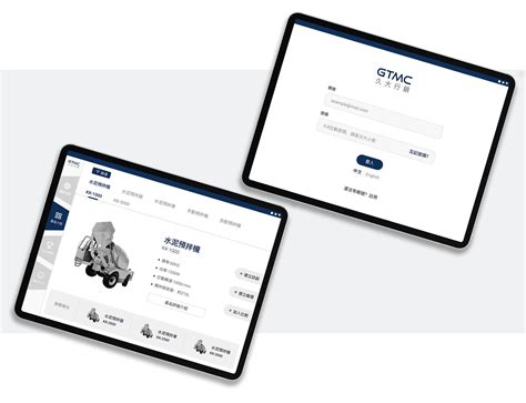 展售加速數位方案 Gtmc 久大行銷