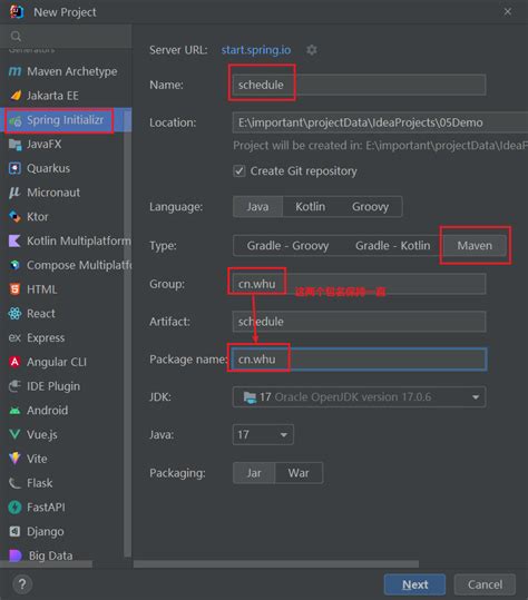 java springboot执行定时任务 任务调度 enablescheduling和 scheduled spring定时任务