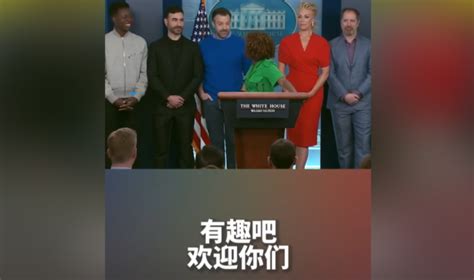 美国记者和白宫发言人吵架现场嘉宾尴尬看戏 中华网