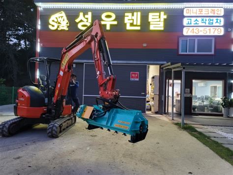 굴삭기 미니 임대 합니다