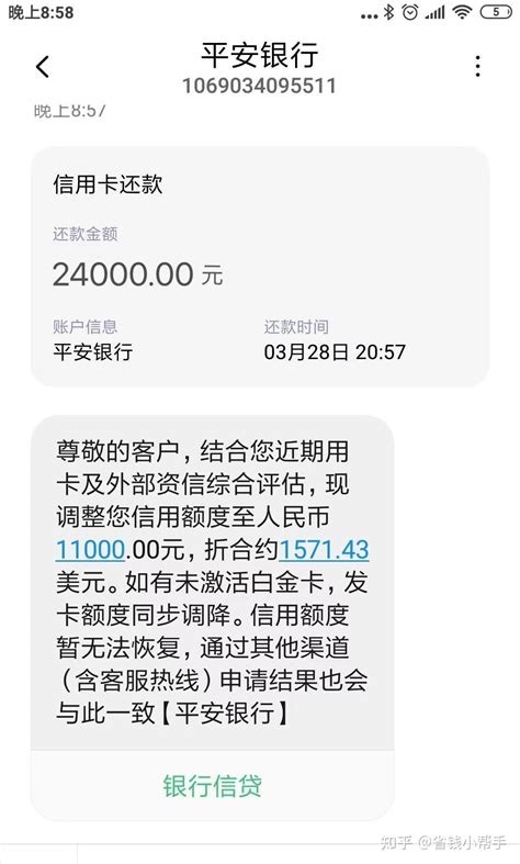 从以贷还贷到全面逾期5年时间欠款18万用对方法摆脱催收成功上岸 知乎