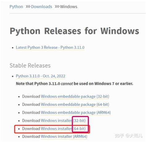 Pythonpycharm