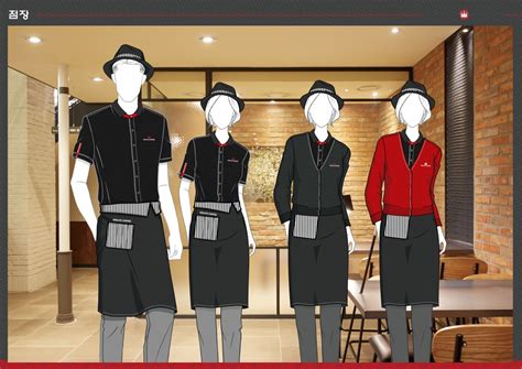 힐리스커피 유니폼 디자인 Portfolio 윌로우 디자인 회사 근무복유니폼현장복 디자인 작업및 맞춤제작