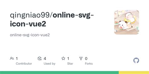 GitHub Qingniao Online Svg Icon Vue Online Svg Icon Vue