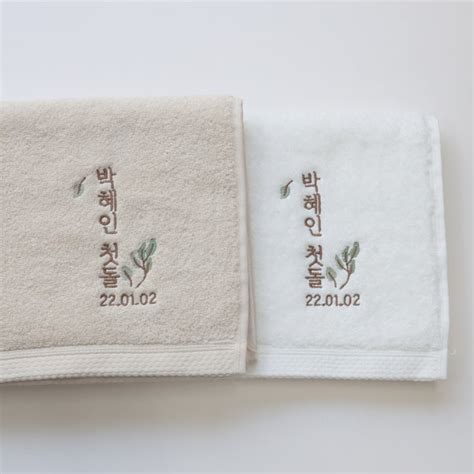 유칼립투스 첫돌 자수 송월타올 송월타올답례품 송월타월 송월타월답례품 송월타월답례품추천 돌잔치답례품 돌잔치수건 생일선물 소규모돌잔치 바오밥나무이야기 바오밥나무이야기답례품