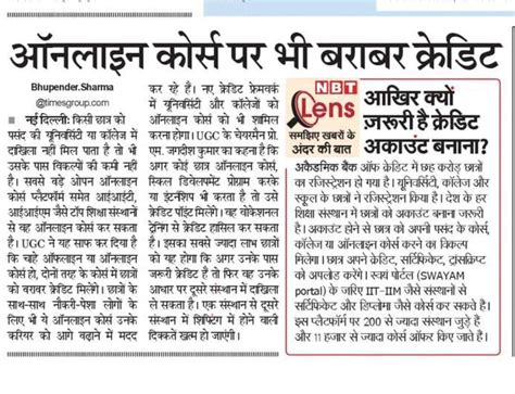 This Is Great Ashutosh Tripathi