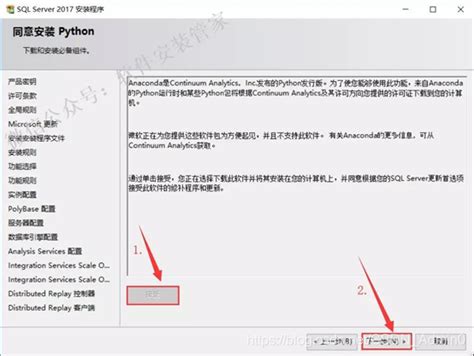 Sql Server 下载安装教程 以及jdk配置（超详细适合新手）为什么sql Sever 启动要确定 Jdk Home Csdn博客