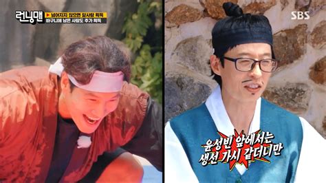유재석 하체 힘 자랑하는 김종국에 윤성빈 앞에선 생선가시 같더만 런닝맨