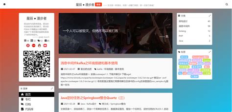 golang blog 基于golang react的博客网站