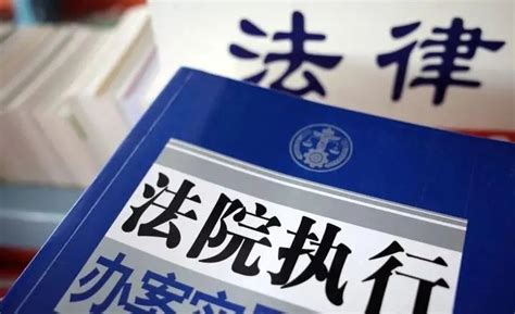 执行异议: 案外人”、 利害关系人”概念、权利、异议程序的区别腾讯新闻 执行异议: 案外人”、 利害关系人”概念、权利、异议程序的区别腾讯新闻