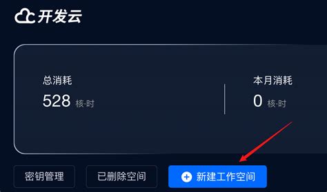 【csdn】gitcode初体验（开发云、pages等）（持续更新）gitcode Pages Csdn博客