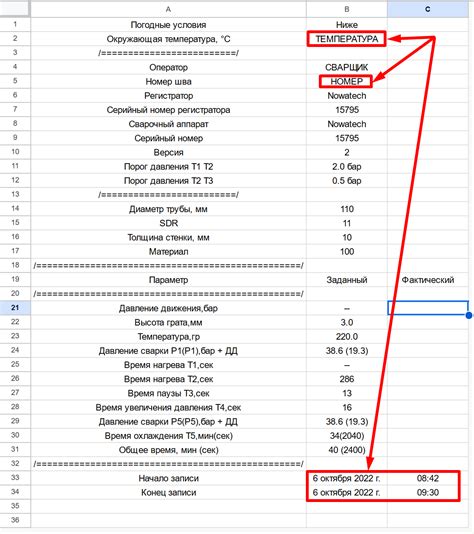 Как создать множество документов на основе единого шаблона при помощи скрипта внутри гугл