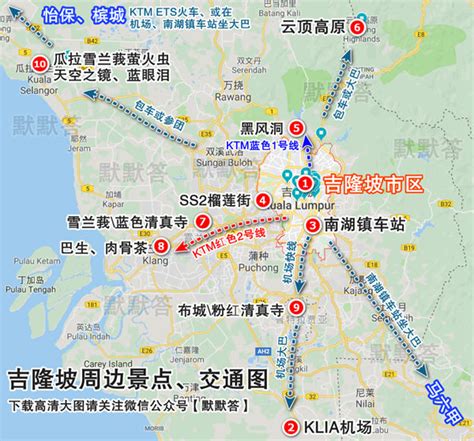 吉隆坡机场地图 吉隆坡 吉隆坡地铁 大山谷图库