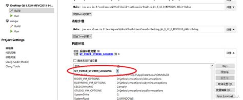 vs qt 调试 输出 打印 到 输出窗口 或 控制台窗口 qt输出信息到窗口 csdn博客
