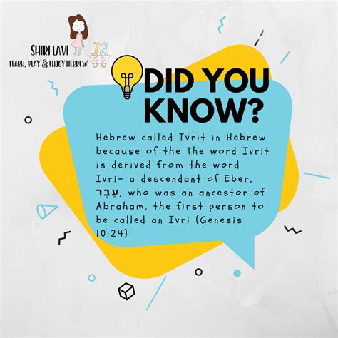 What I Love Learn Play And Enjoy Hebrew With Shiri Lavi