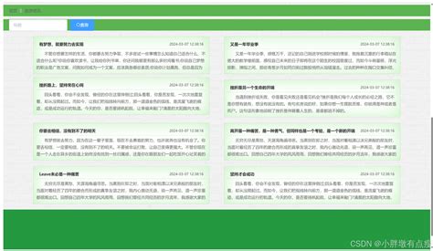 基于Python Django的旅游管理系统 python django旅游管理系统 CSDN博客