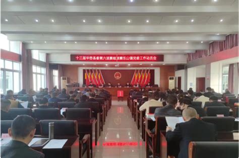 十三届华容县委第四轮巡察完成进驻 华容县政府网