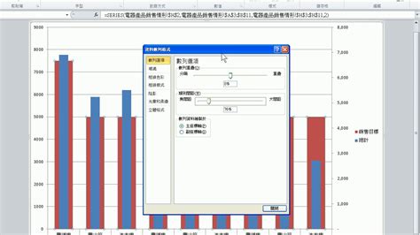 【excel 2010 教學】070 堆疊圖 Youtube