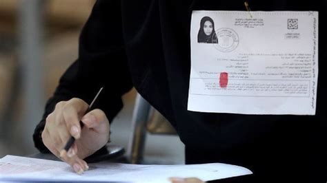 کارت ورود به جلسه آزمون استخدامی آموزش و پرورش منتشر شد