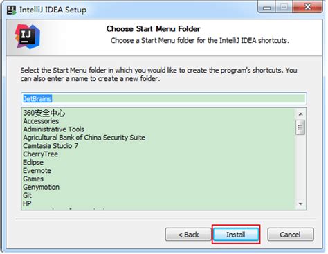 尚硅谷java培训 Intellij Idea 的安装 尚硅谷
