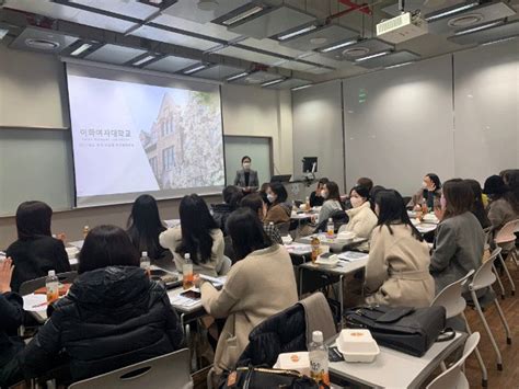 이화여자대학교 교육대학원 미술치료교육전공