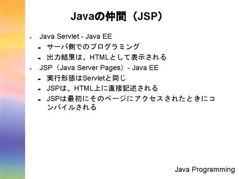 Object Oriented Programming Java Language Introduction For Python