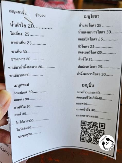 รูป โครตเฮง ข้าวมันไก่สิงคโปร์ ก๋วยเตี๋ยวยำหมูทุบ