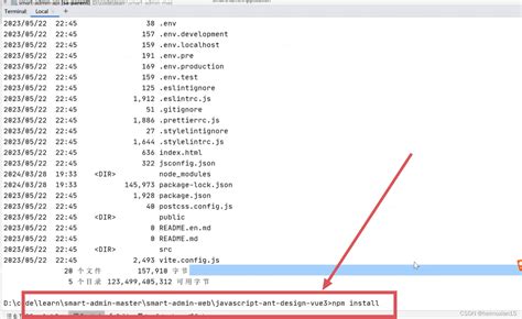 前后端入门：用idea运行一个前后端web小项目 （从0搭建一个springbootvue前后端分离项目二使用idea进行页面搭建页面