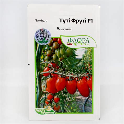 Насіння Томату Туті Фруті F1 купити за 40 00 грн Rastim