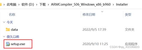 关于keil mdk编译missing compiler version 5报错 missing compiler version 5 csdn博客