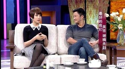 吴京老婆谢楠什么出身 谢楠是吴京第几任老婆 伤感说说吧