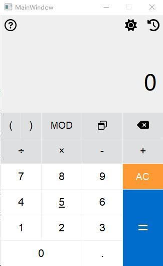 github biduang pyside calculator 基于 pyside6 的可视化简易整型计算器