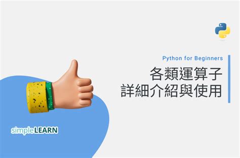 SimpleLearn Empower Teens With Coding And AI