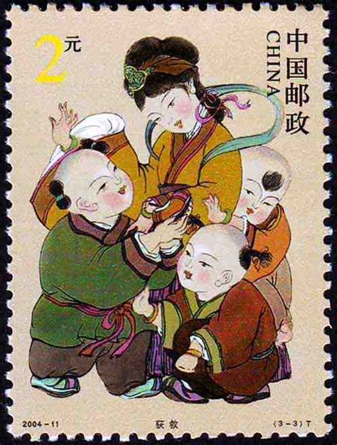 2004年特种邮票司马光砸缸 邮票印制局