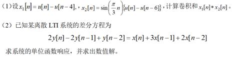 基于matlab完成信号与系统的课程仿真信号与系统建模分析的仿真课程设计matlab Csdn博客