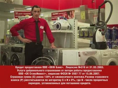 ADMONITOR | Эльдорадо: Эльдорадо - кредитный договор, стиральная машина ...